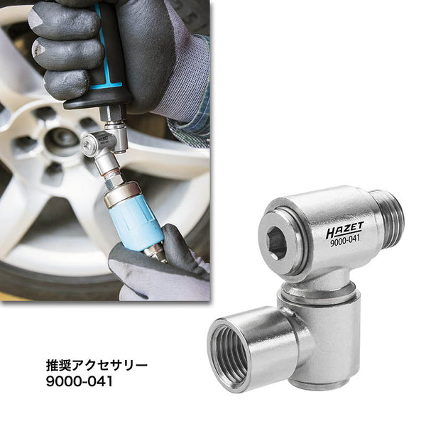 9012PTT ツインターボインパクトレンチ 1/2" – HAZET JAPAN